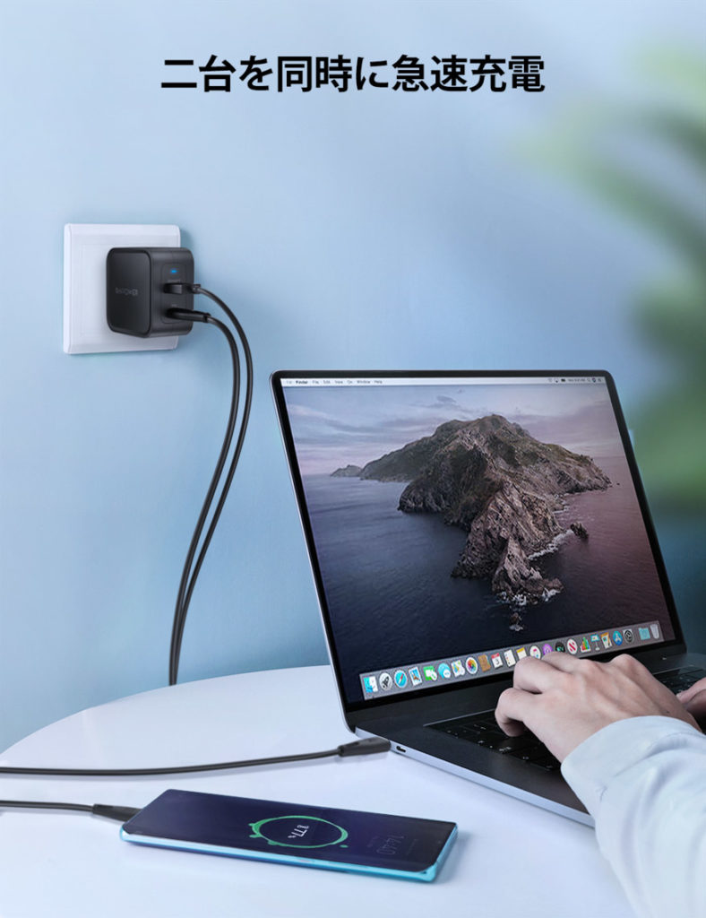 RP-PC133 65W GaN急速充電器 | RAVPower Japan