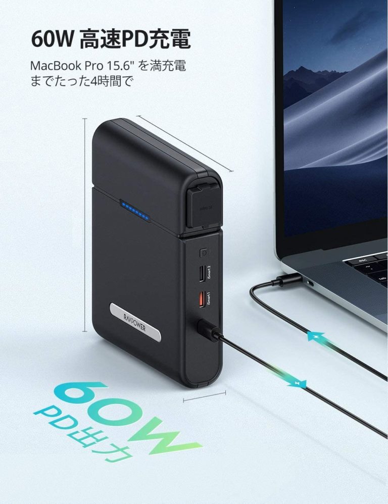 コンセント対応モバイルバッテリー RP-PB055【30000mAh / AC100W出力 / QC,PD対応 / コンセント搭載 ...